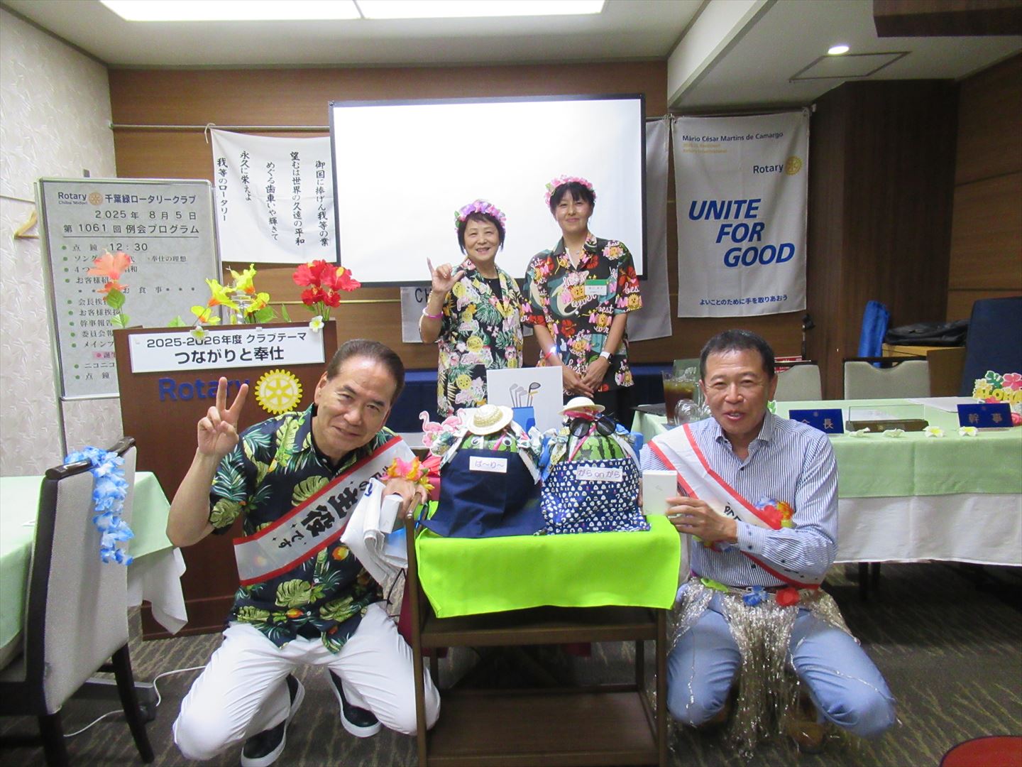 20250805_1061th_036 – 千葉緑ロータリークラブ